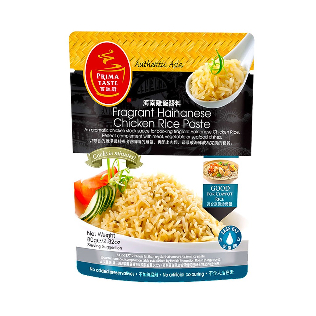 Prima Taste Fragrant Hainanese Chicken Rice Paste | Shopee Philippines