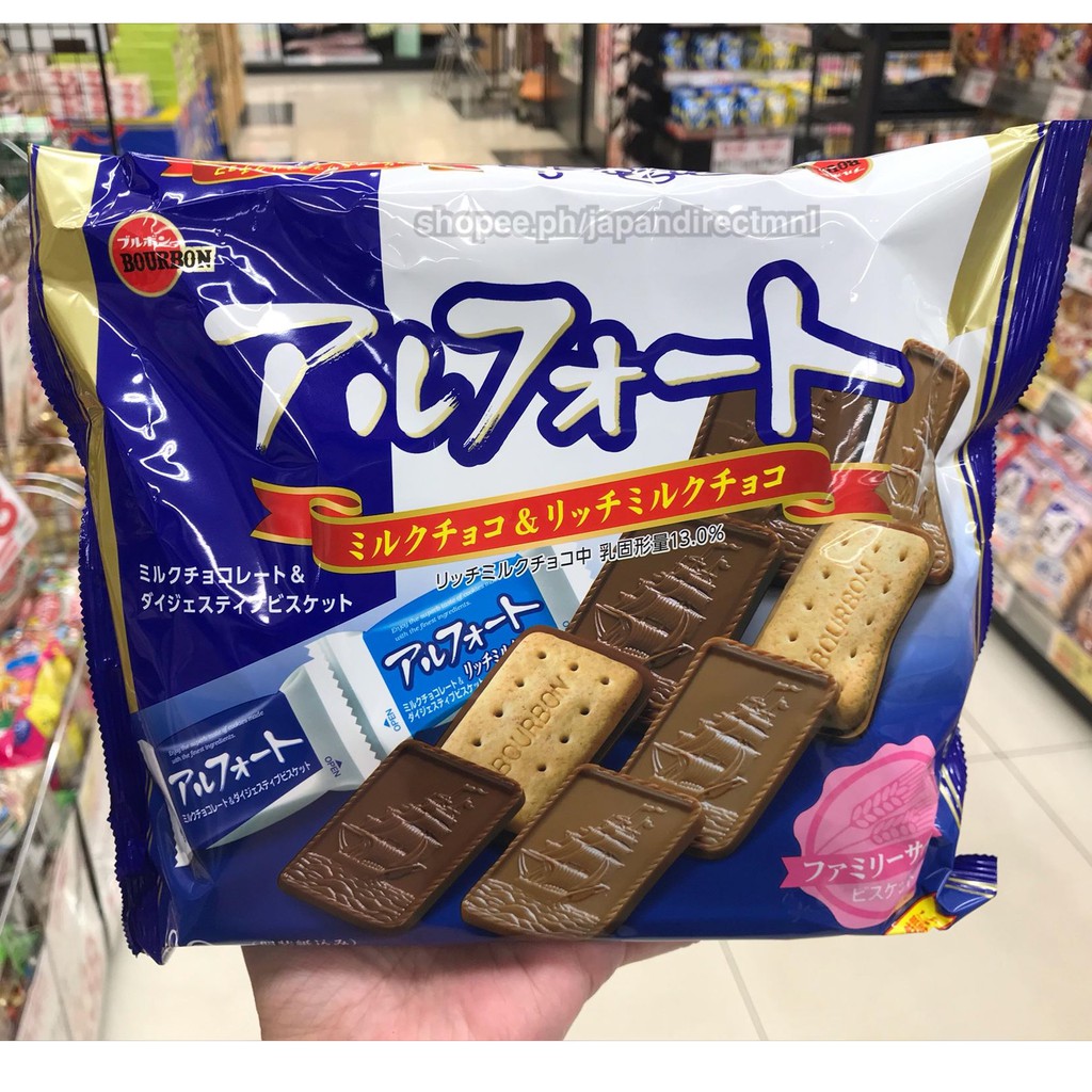 Shop alfort bourbon chocolate for Sale on Shopee Philippines