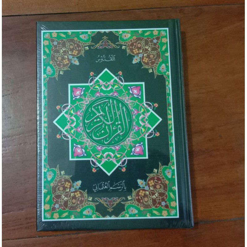 Al Qur'an Al Quddus A5 HVS 1 Color | Quran alqudus Quran yanbua holy ...