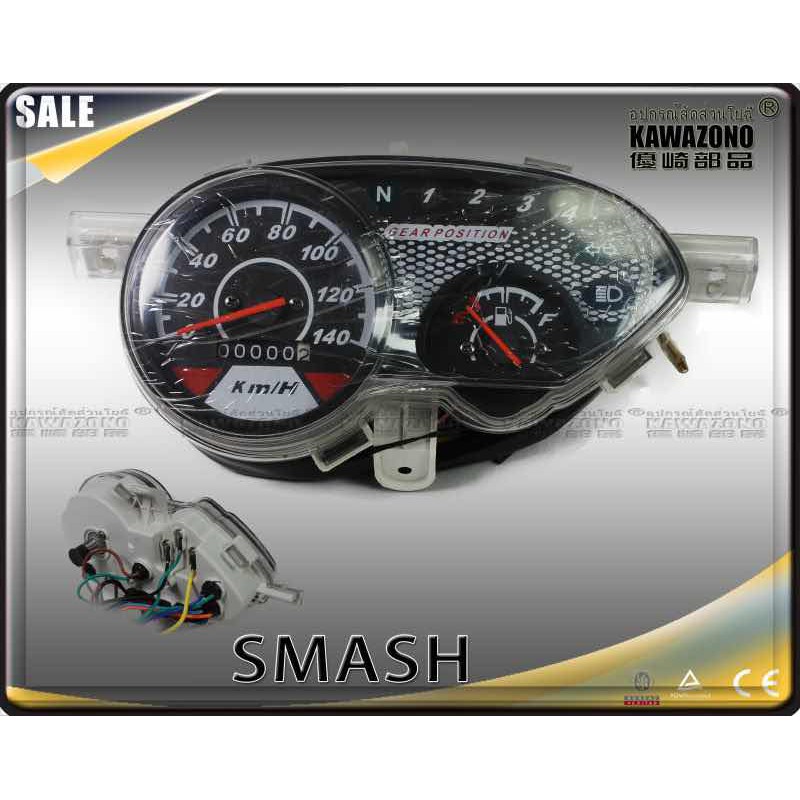 SMASH SPEEDOMETER / ODOMETER GAUGE HIGH QUALITY COD | Shopee Philippines