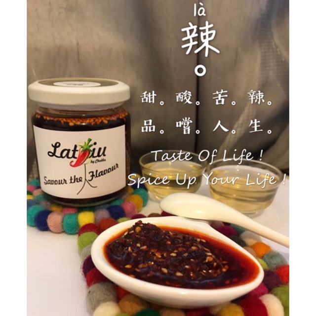 Homemade Mala Hot Sauce with Premium Olive Oil / Spicy Chili Mala Sauce ...
