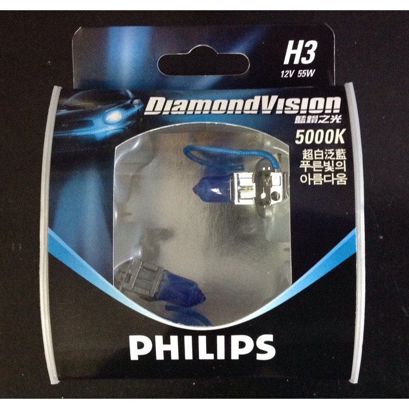 PHILIPS GERMANY Car H3 HALOGEN BULB(5000K)DIAMOND VISION GERMANY ...