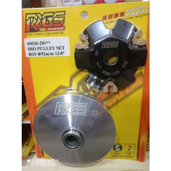 Honda Dio 123&G Giorno Julio Jisso Pulley Over range 92mm | Shopee Philippines