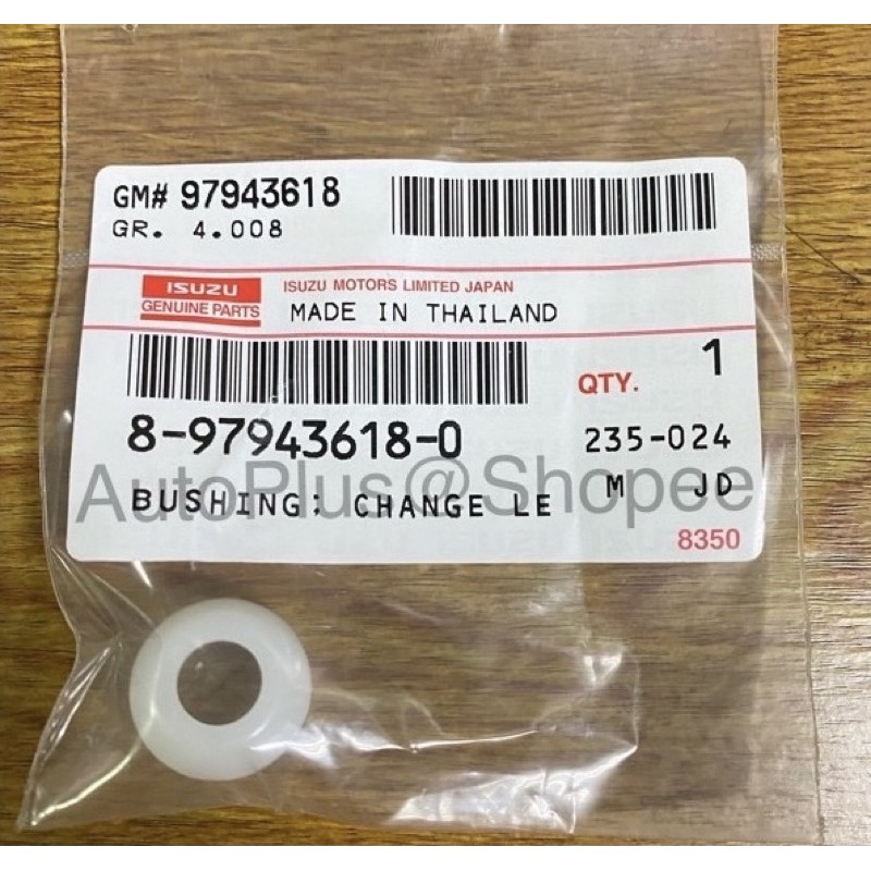 Change Lever Big and Small Bushing (Kambyo) | Shopee Philippines