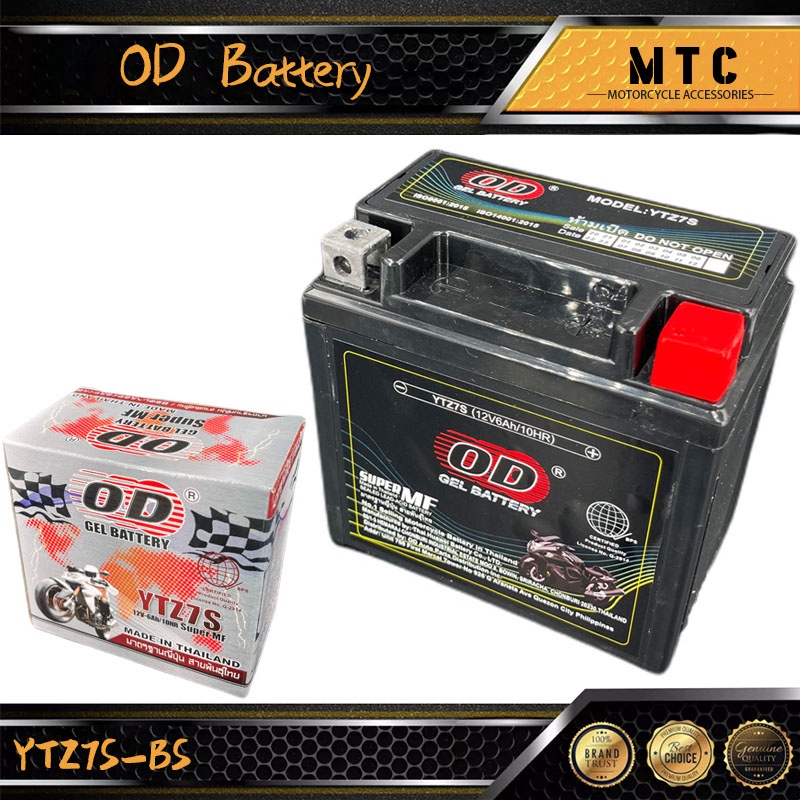 OD battery YTX4L-BS/YTX5L-BS/YTX7L-BS/YTX7A-BS/YTX9-BS/12N5L-BS/12N6.5L ...