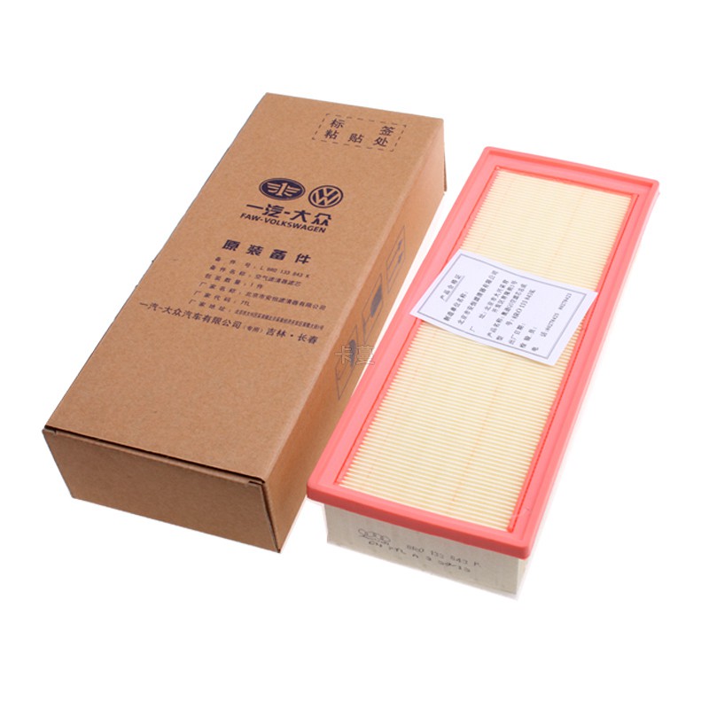 AUDI A4 A5 B8 2008-2015 Q5 2008-2017 Air filter 8K0133843E | Shopee ...