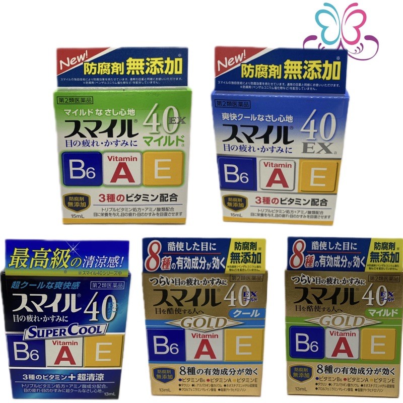 SANTE Smile 40 EX 15mL Eye Drops | Shopee Philippines