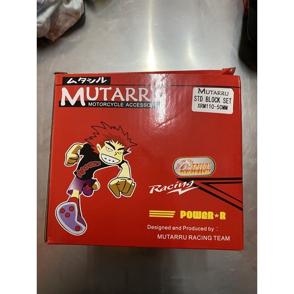 MUTARRU BLOCK SET WITH GASKET | Shopee Philippines