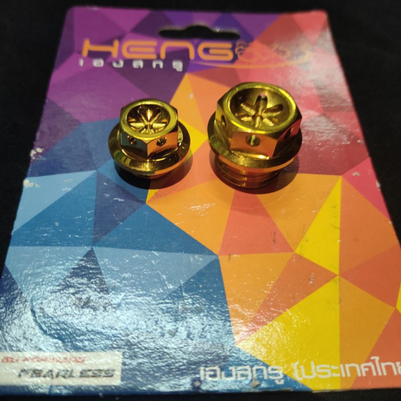 Gear oil bolt/engine oil bolt set | Shopee Philippines