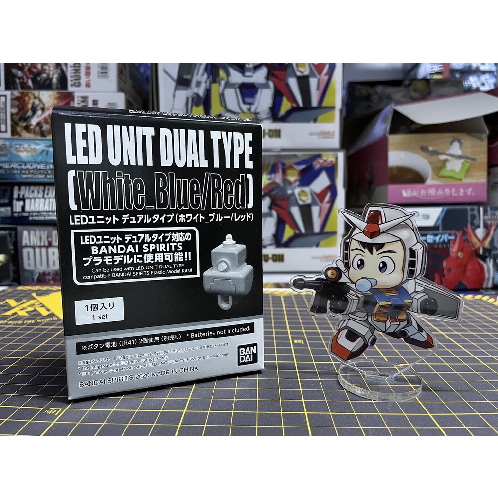 LED UNIT DUAL TYPE - WHITE BLUE/RED - 1 SET - BANDAI | Shopee Philippines