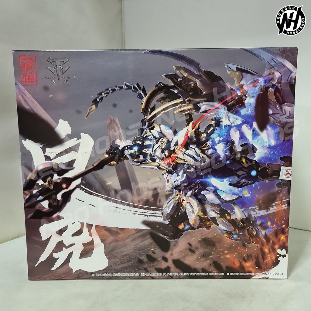 CangDao Metal Build 1/72 White Tiger Model | Shopee Philippines