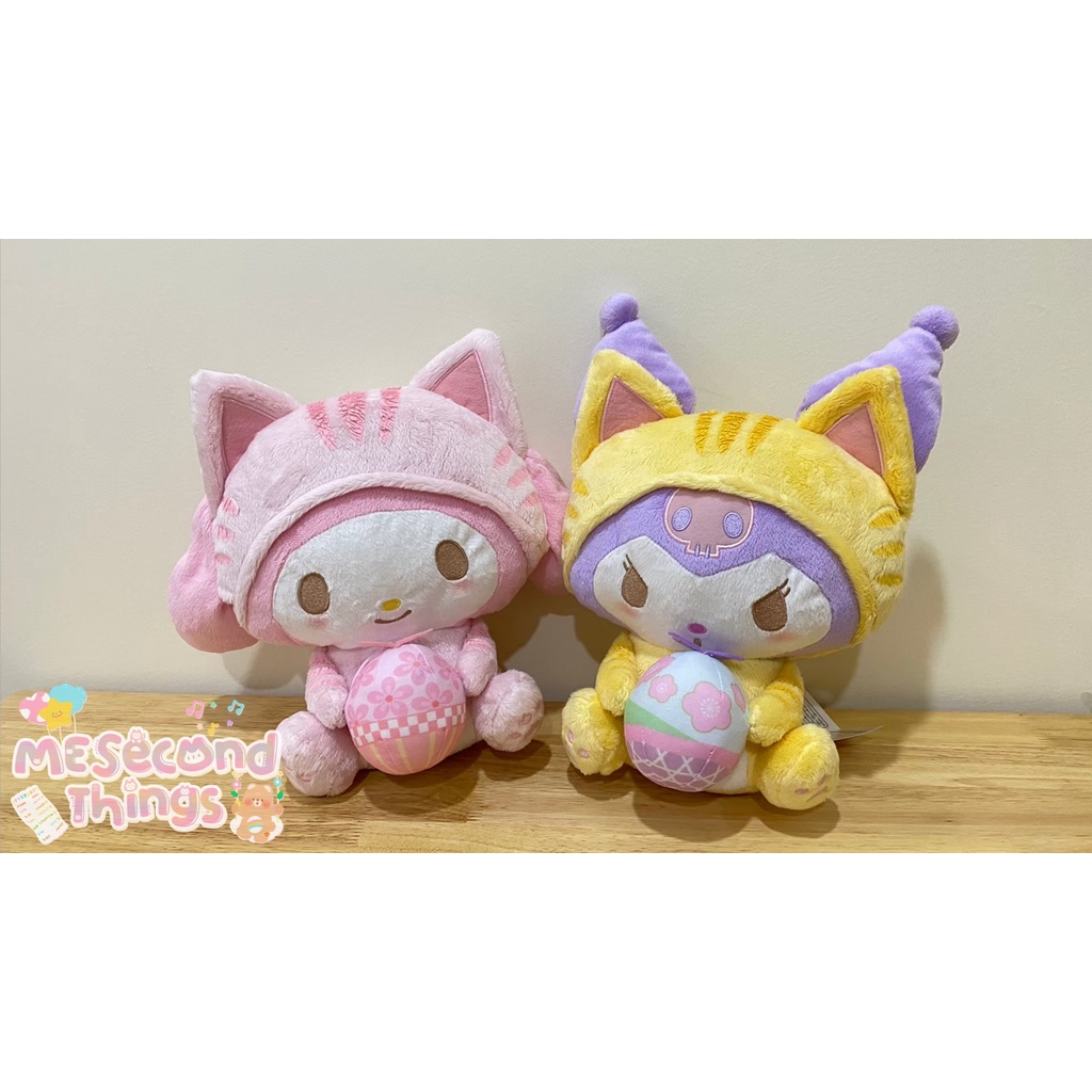 Kuromi & My Melody Doll Wearing Cat Costume (Sanrio Characters-Tiger ...