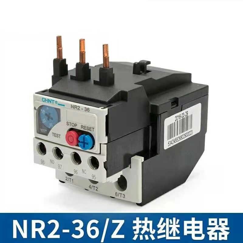 CHINT NR2-25/Z -NR2-93 Thermal Overload Relay | Shopee Philippines