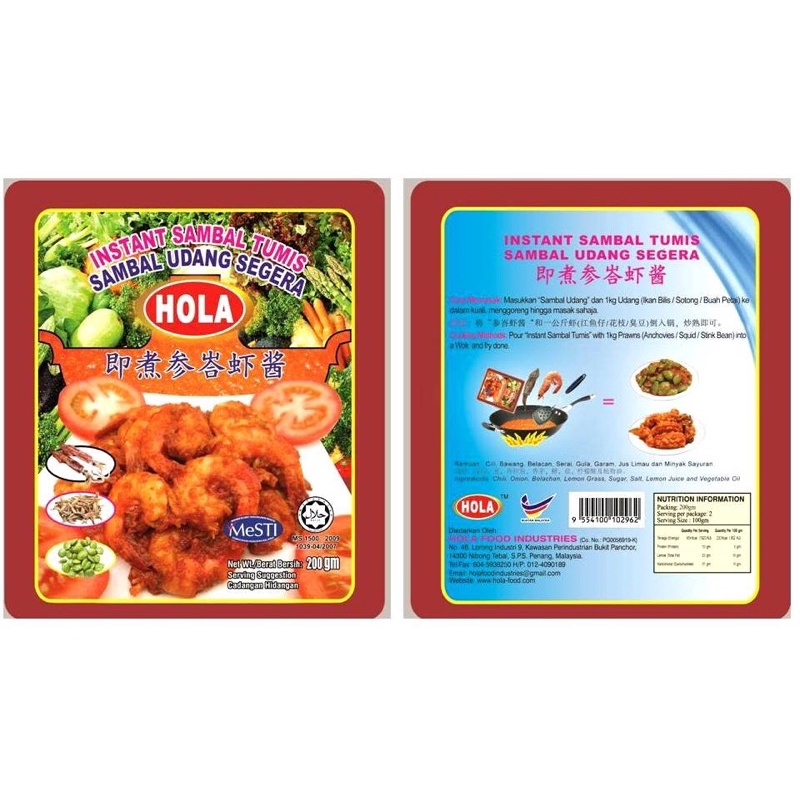200g Hola Paste(Mint Prawn Preparation/Fish/Rendang/Sambal/Meat/Tomyam/Laksa/Penang Pawn Noodle ...