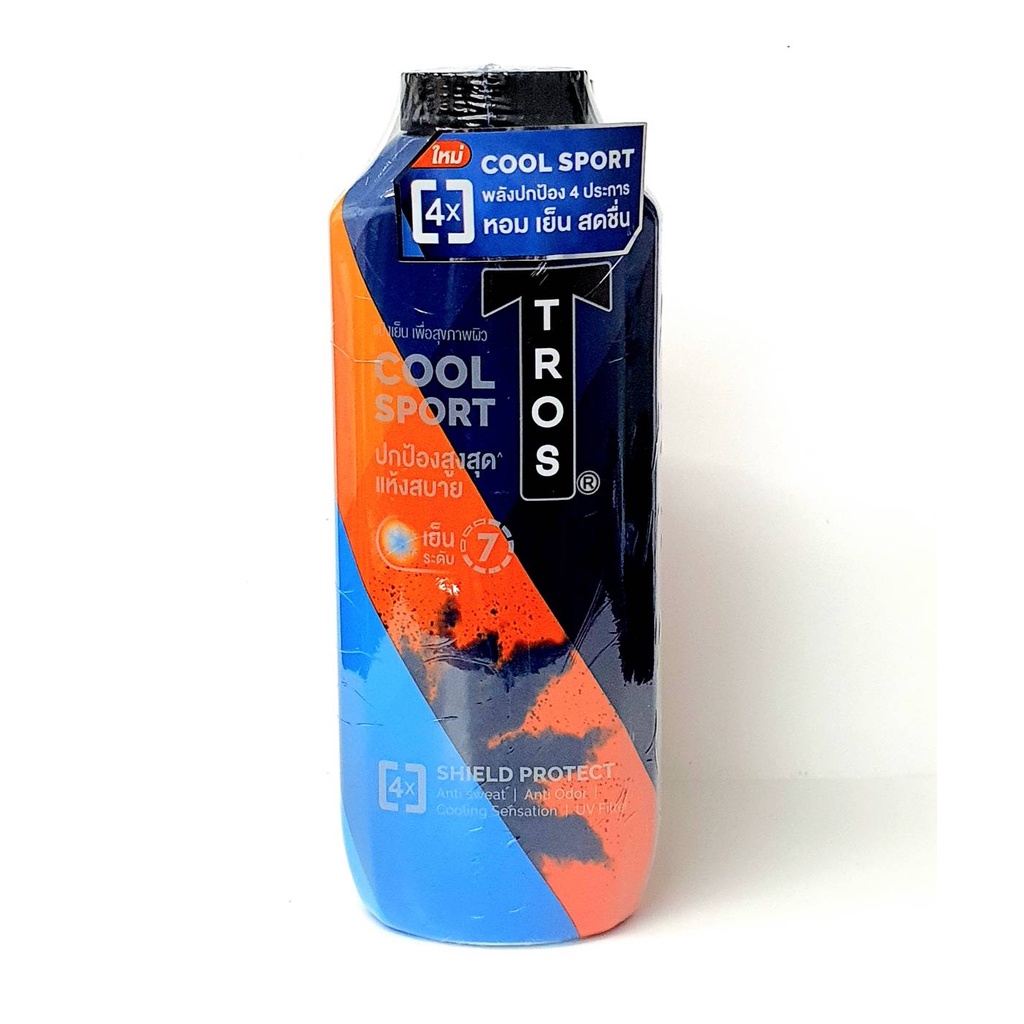 Tros Cold Powder 280g. | Shopee Philippines