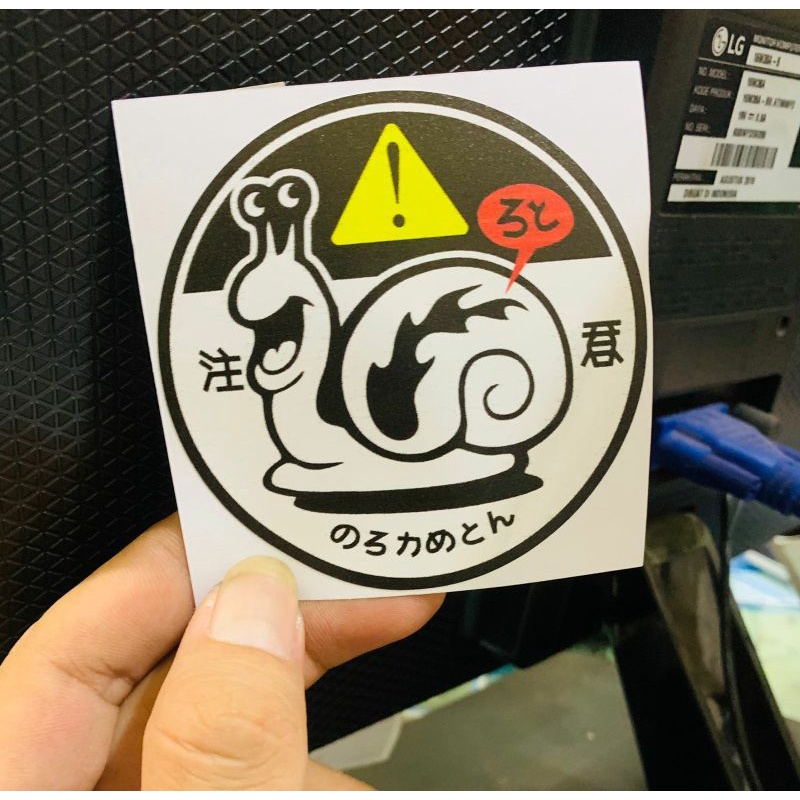 JDM Snail Warning Sticker | Shopee Philippines