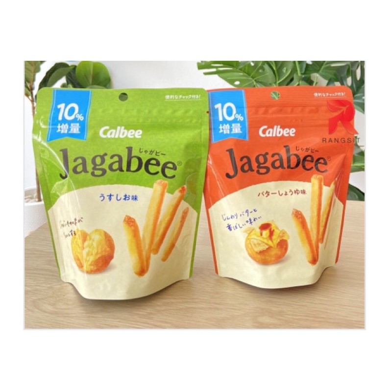 Calbee Jagabee Potato Sticks Chips | Shopee Philippines