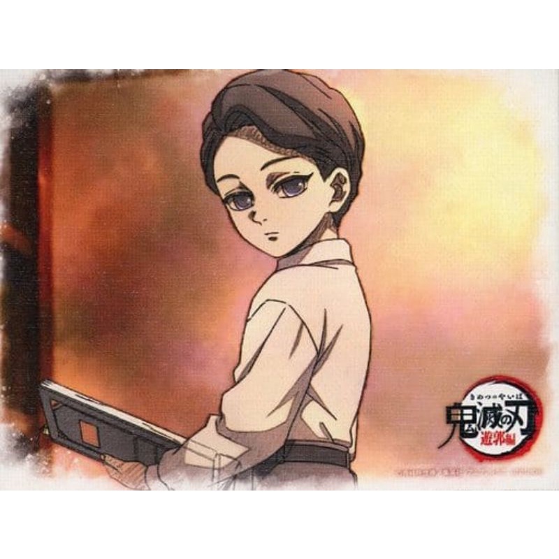 Canvas Panel A Muzan Kibutsuji (Kimetsu No Yaiba / KNY) | Shopee ...