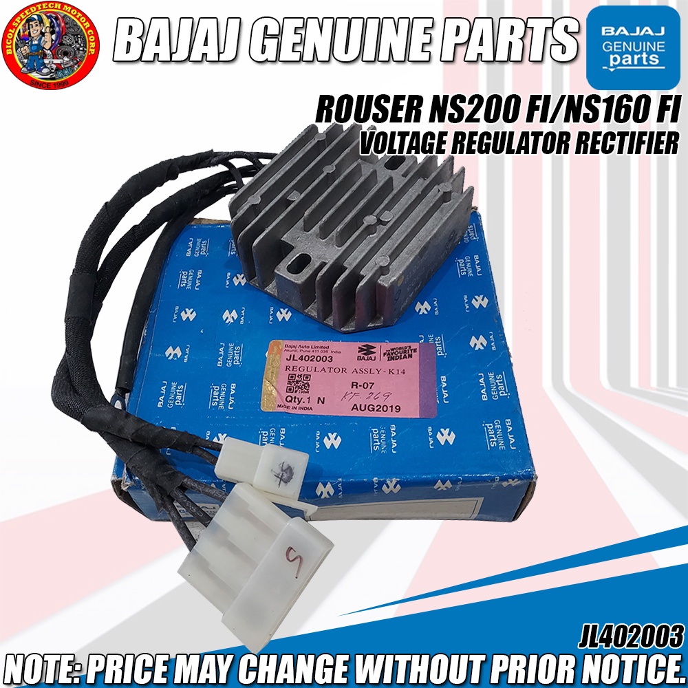 ROUSER NS200 FI/NS160 FI VOLTAGE REGULATOR RECTIFIER (KMC) (GENUINE ...
