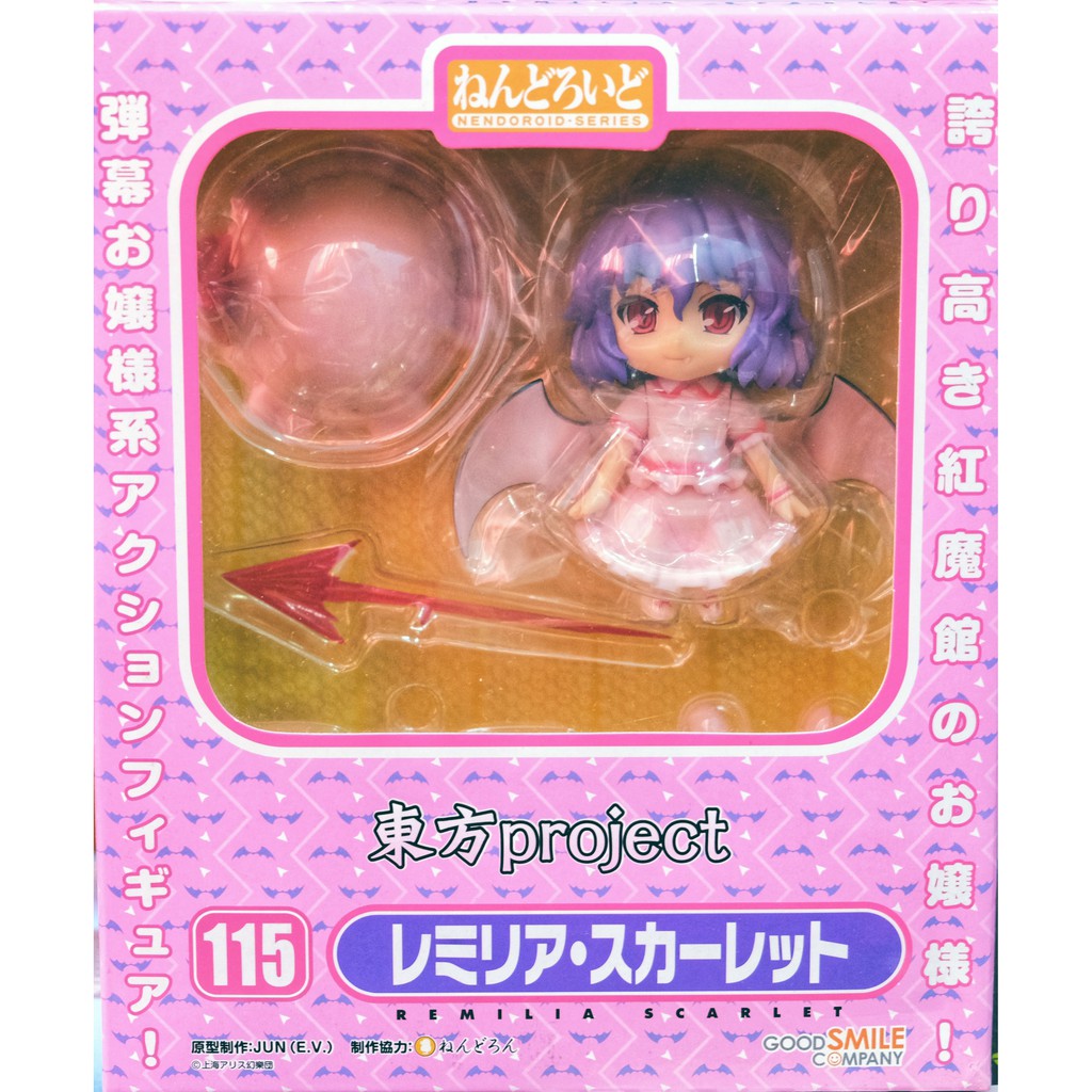 [Authentic] Nendoroid #115 Remilia Scarlet (Preorder) | Shopee Philippines