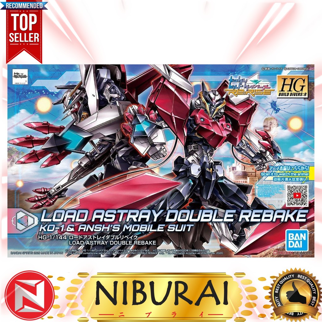 1/144 HG Load Astray Double Rebake | Shopee Philippines