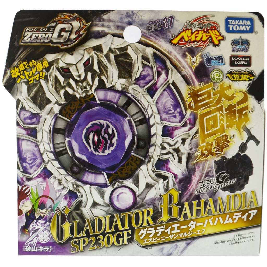 IN STOCK Takara Tomy Beyblade Zero G BBG-27 Gladiator Bahamdia SP230GF ...