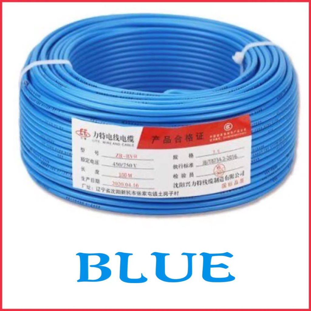 50M-100METER national standard multi-stock soft core wire BVR 1.5/2.5/4 ...
