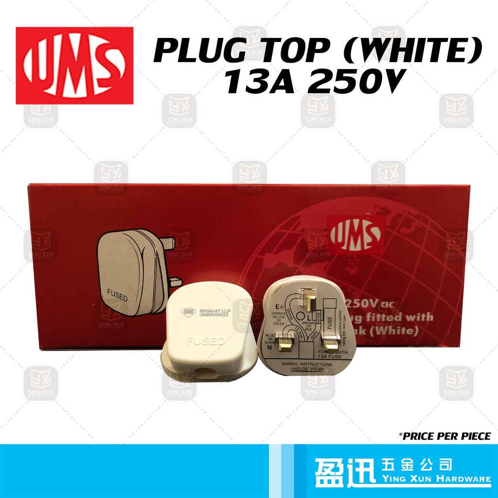Ums Plug Top Electric Head Plug 13A 250V ac (Sirim) | Shopee Philippines