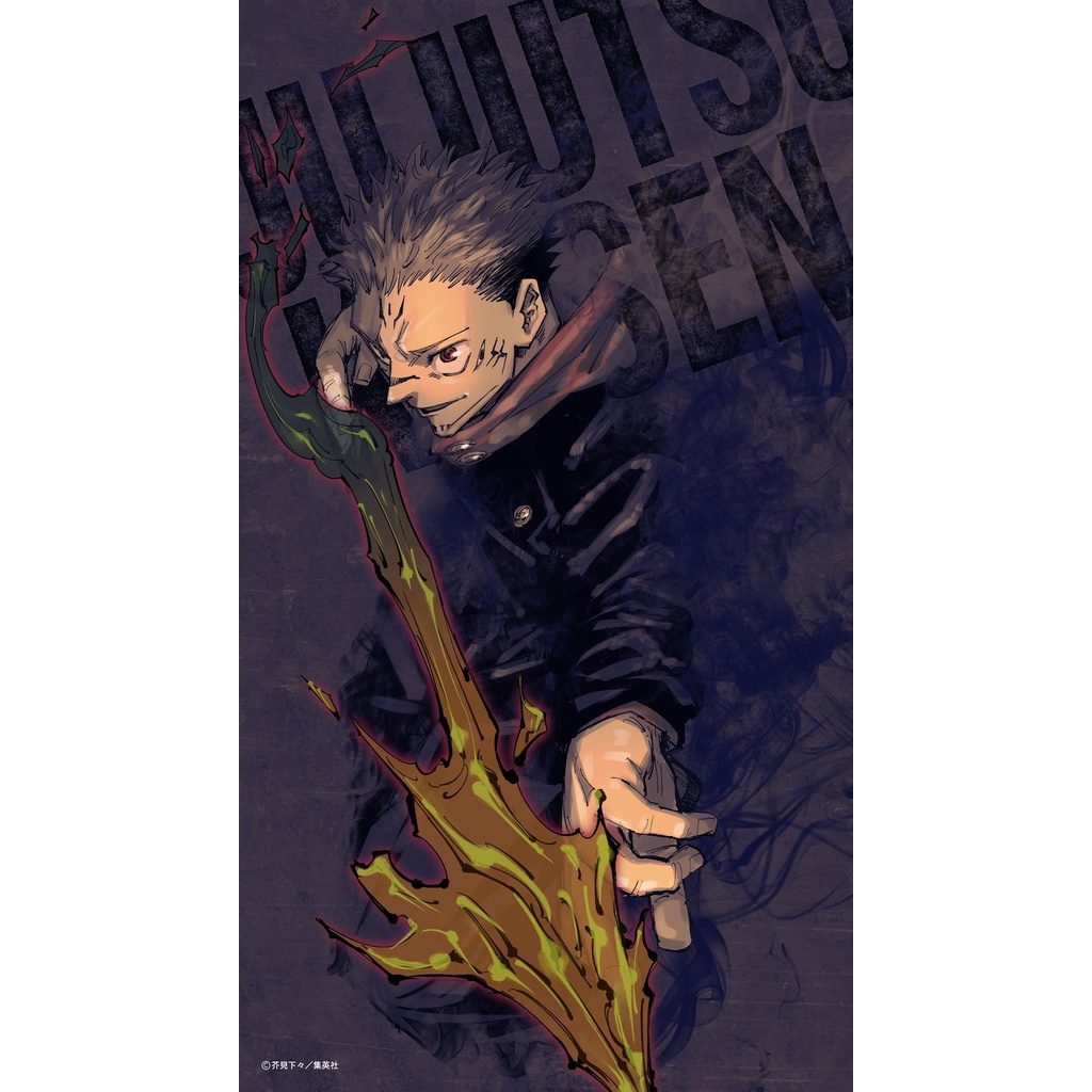 Jujutsu Kaisen Anime A4 Posters | Shopee Philippines