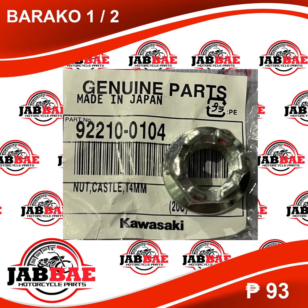 Nut Castle 14mm (Front and Rear Axle) Barako 1 and 2 92210-0104 v01.2025 | Shopee Philippines