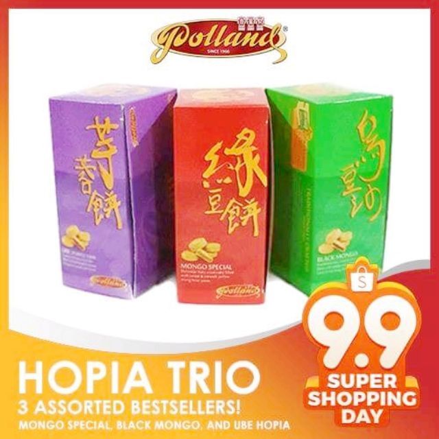 Polland Hopia Trio Bundle | Shopee Philippines