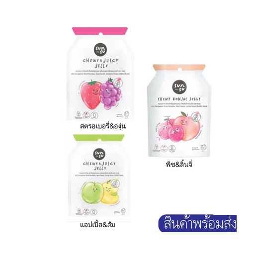 sunsu Jelly Mixed With Konjac 3 Scents To Choose From (Pack 6 Pieces) 0 ...