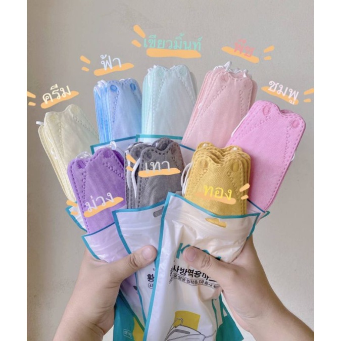 KF94 3D Mask Mass KF94 Korean 1 Pack Contains 10 Pieces. Masquerade Mask. | Shopee Philippines