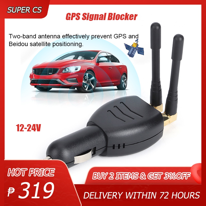 Buy1free1 DC12V Universal GPS BDS Signal Interference Blocker 2 Bands ...