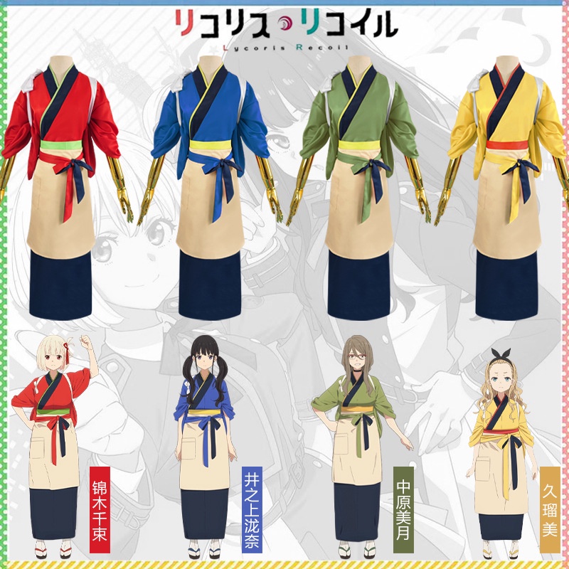 Anime Lycoris Recoil Cosplay Costumes Inoue Takina Nishikigi Chisato ...