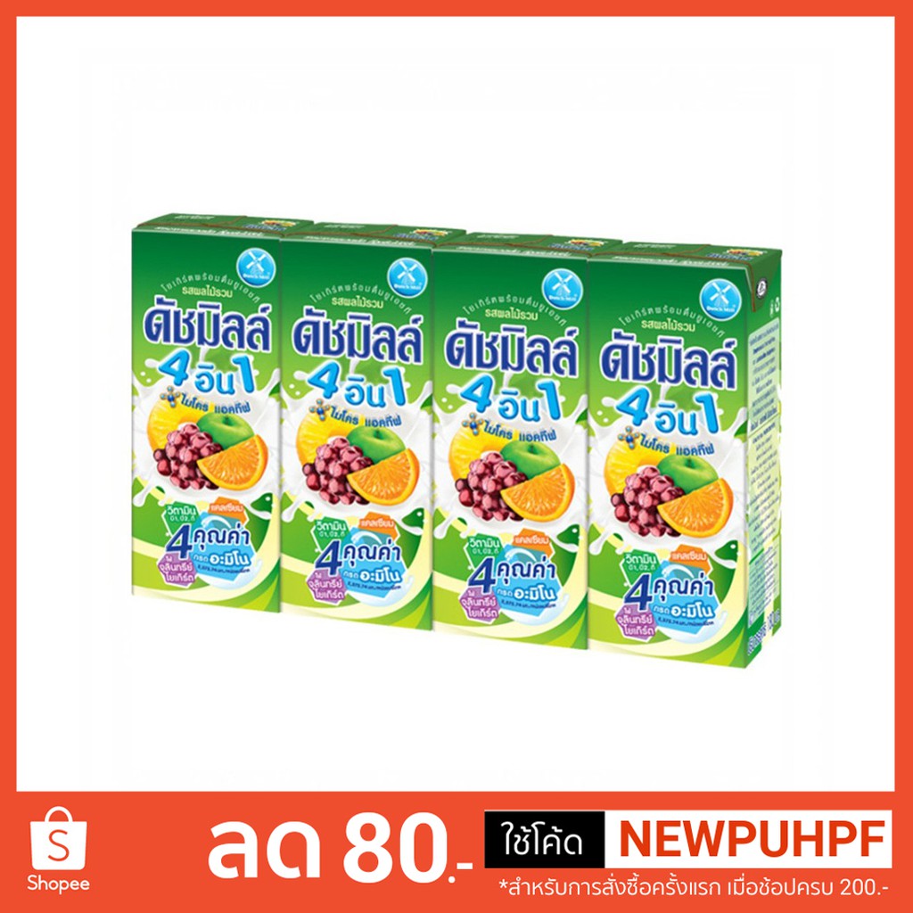 Dutch Mill Drinking Yoghurt Uht Mixed Fruit Flavor 180ml(Pack Of 4 ...
