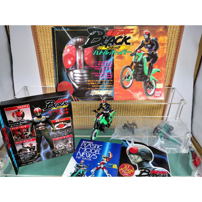 Kamen Rider Black figure Sets Bandai | Shopee Philippines