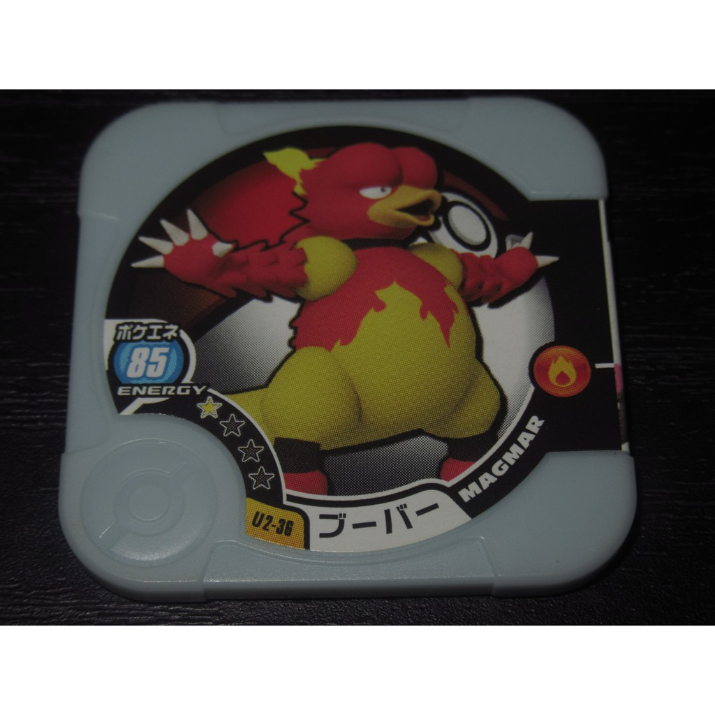 D2 - Untested normal class (*) pokemon tretta - U2 - Japan surplus ...