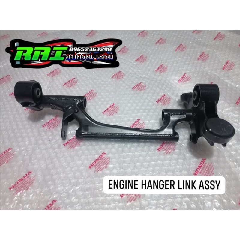 PCX 160 ENGINE HANGER LINK ASSY | Shopee Philippines