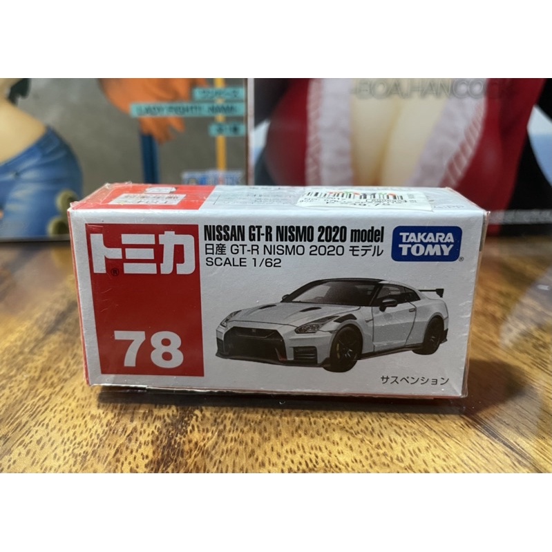 Takara Tomy Nissan GT-R Nismo 2020 model no.78 | Shopee Philippines