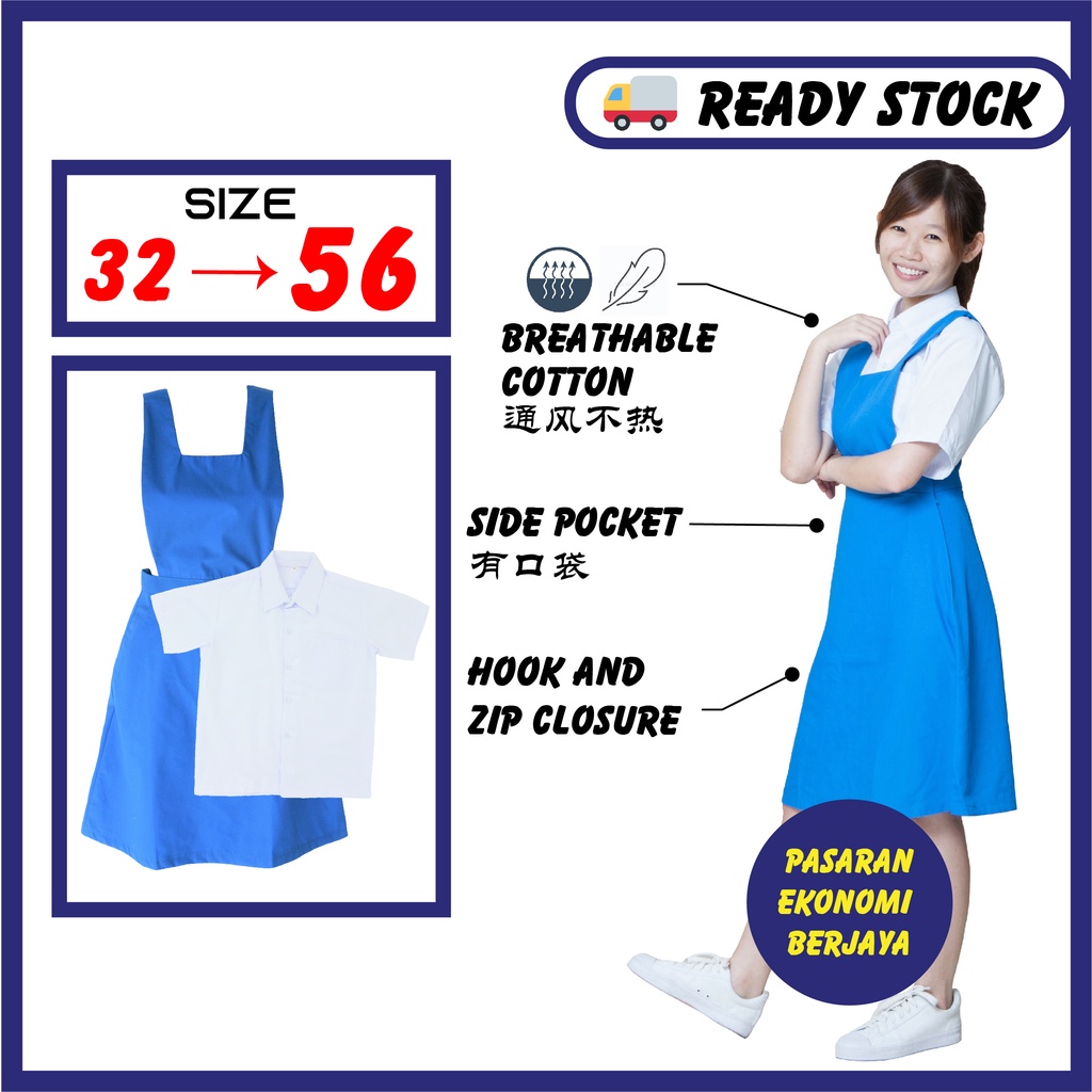 PINAFORE SEKOLAH MENENGAH PLUS SIZE SECONDARY SCHOOL GAUN 女学生中学校服 ...