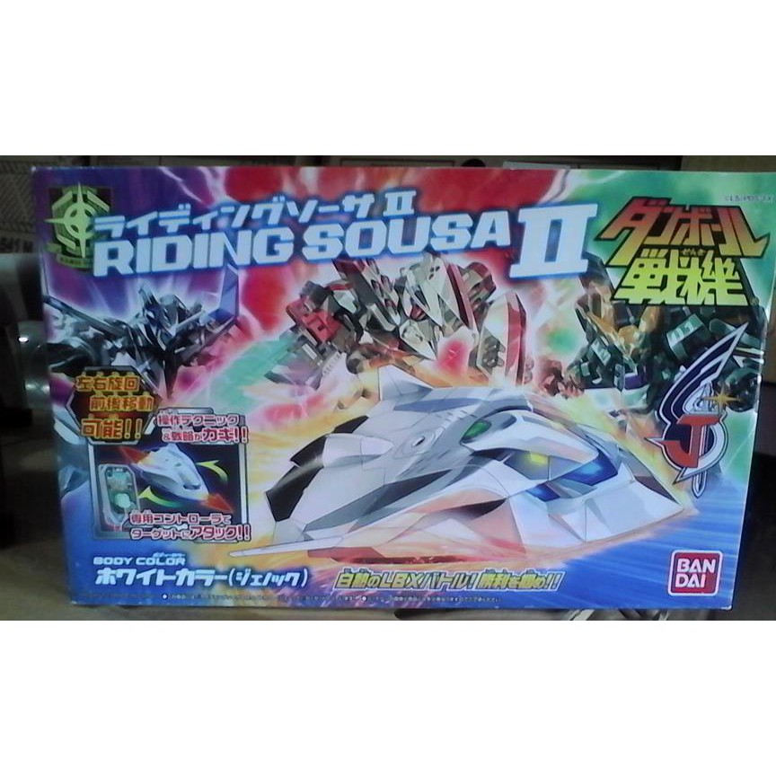 Gunpla model Kit mokit lbx riding sousa 2 white space | Shopee Philippines