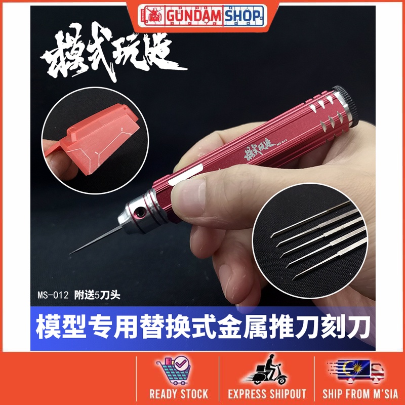 Mo Shi Ms012 Engraving Chisel Tools For Gunpla Modelling Shopee