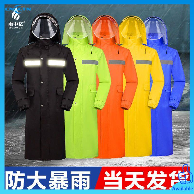 motowolf raincoat benkia raincoat Adult men's and women's outdoor mid ...