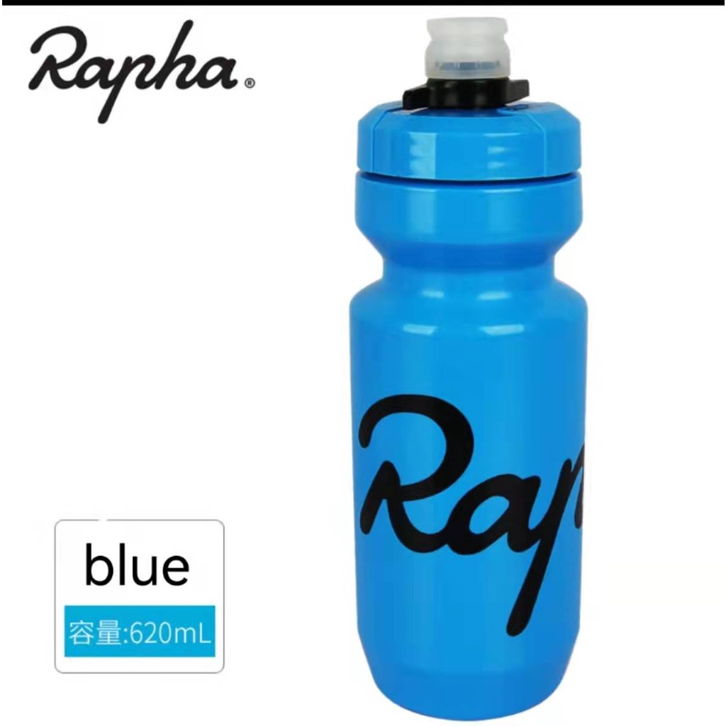 610ML Rapha Running / Cycling water bottle sports waer cup | Shopee ...