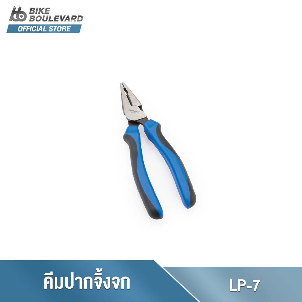 PARK TOOL LP-7 UTILITY PLIERS Combination Multi-Purpose Bicycle Service ...