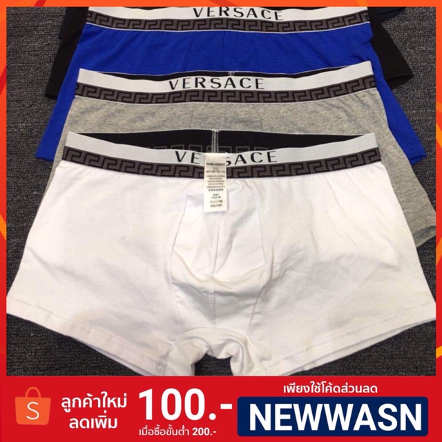 Versace Underwear Boxer (2-3 Days Delivery) | Shopee Philippines