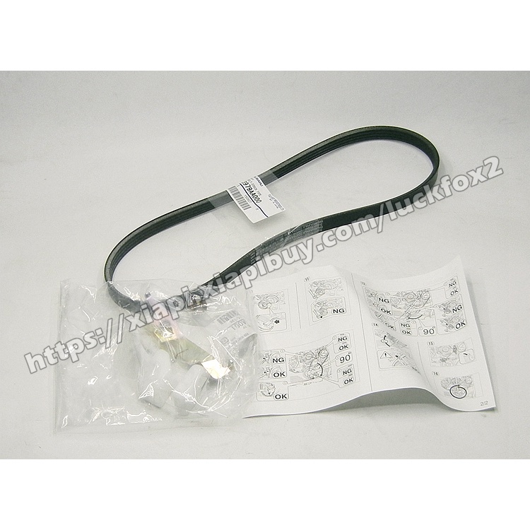11718AA082 Impreza Forester Legacy Outback Compressor Belt Set | Shopee ...