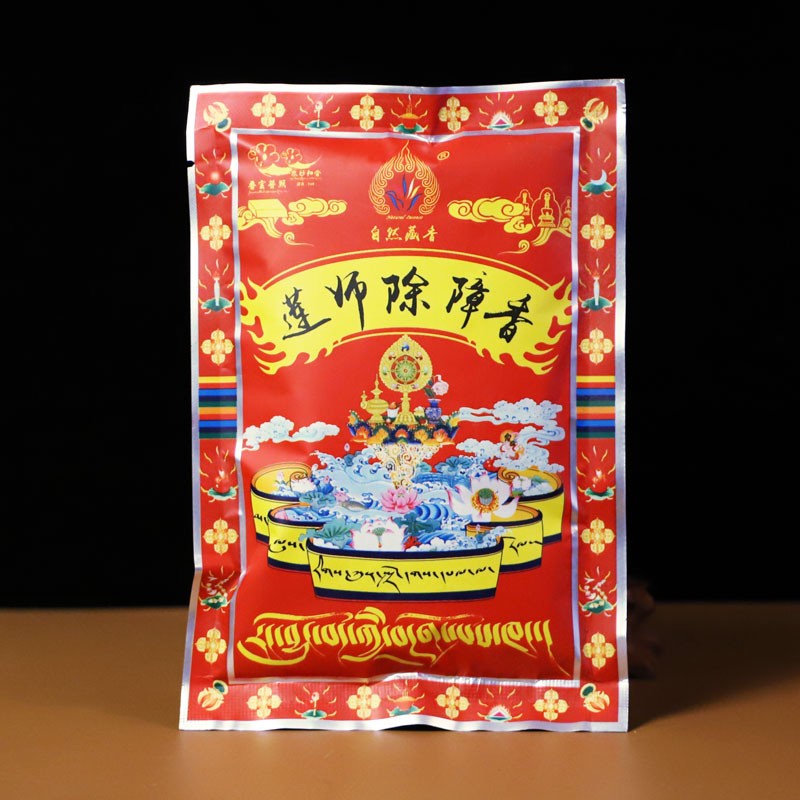 Guru Rinpoche Remove Obstacles Incense Powder Tibetan Buddhism Supplies ...