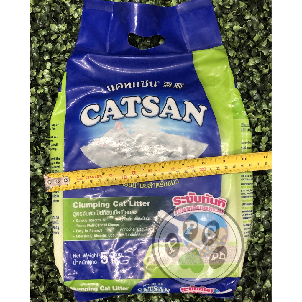 Catsan Cat Litter 5L | Shopee Philippines